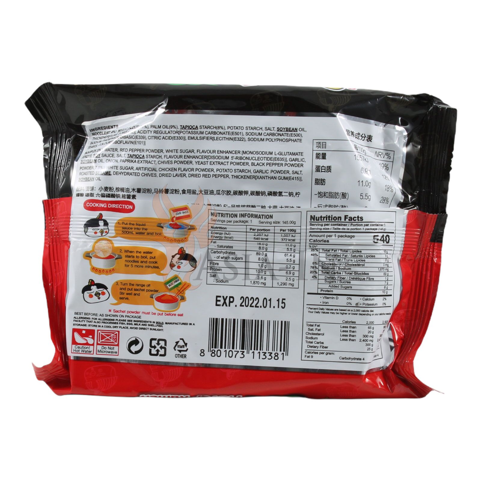 SamYang Hot Chicken Ramen Stew Type 145g